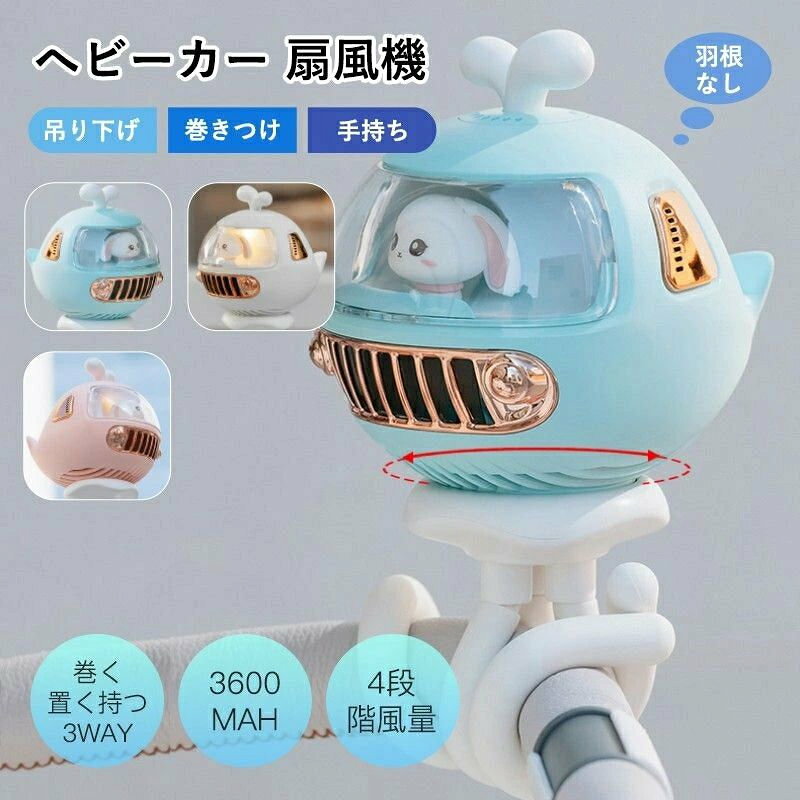 商品情報商品詳細:カラー:ホワイトピンクブルーサイズ:ワンサイズ 【最新型・羽なし扇風機】変幻自在のフレキシブルアームで、使う場所にぴったりのカタチを作る4WAY携帯扇風機。「巻きつけ」「吊り下げ」「手持ち」「卓上置き」4つの使い方ができ、...