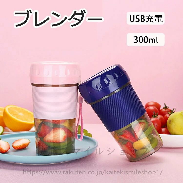 商品情報素材 本体：ABS 樹脂ボトル：トライタン充電池 リチウムイオン充電池※充電池は消耗品です。フル充電を約300回ご使用いただけます。充電、使用頻度、保管などの状態により変化します。※1ヶ月に1回は充電されることをおすすめいたします。...