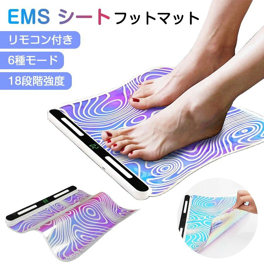 商品情報製品名：EMS シート フットマット 美脚トレーニング製品素材：シリコンカラー：Multicolor電源：USB充電サイズ：展開：32.5*34.5cm包装：7*40cm商品特徴：【リモコン付き＆耐久性抜群】コントローラーが一目瞭然...