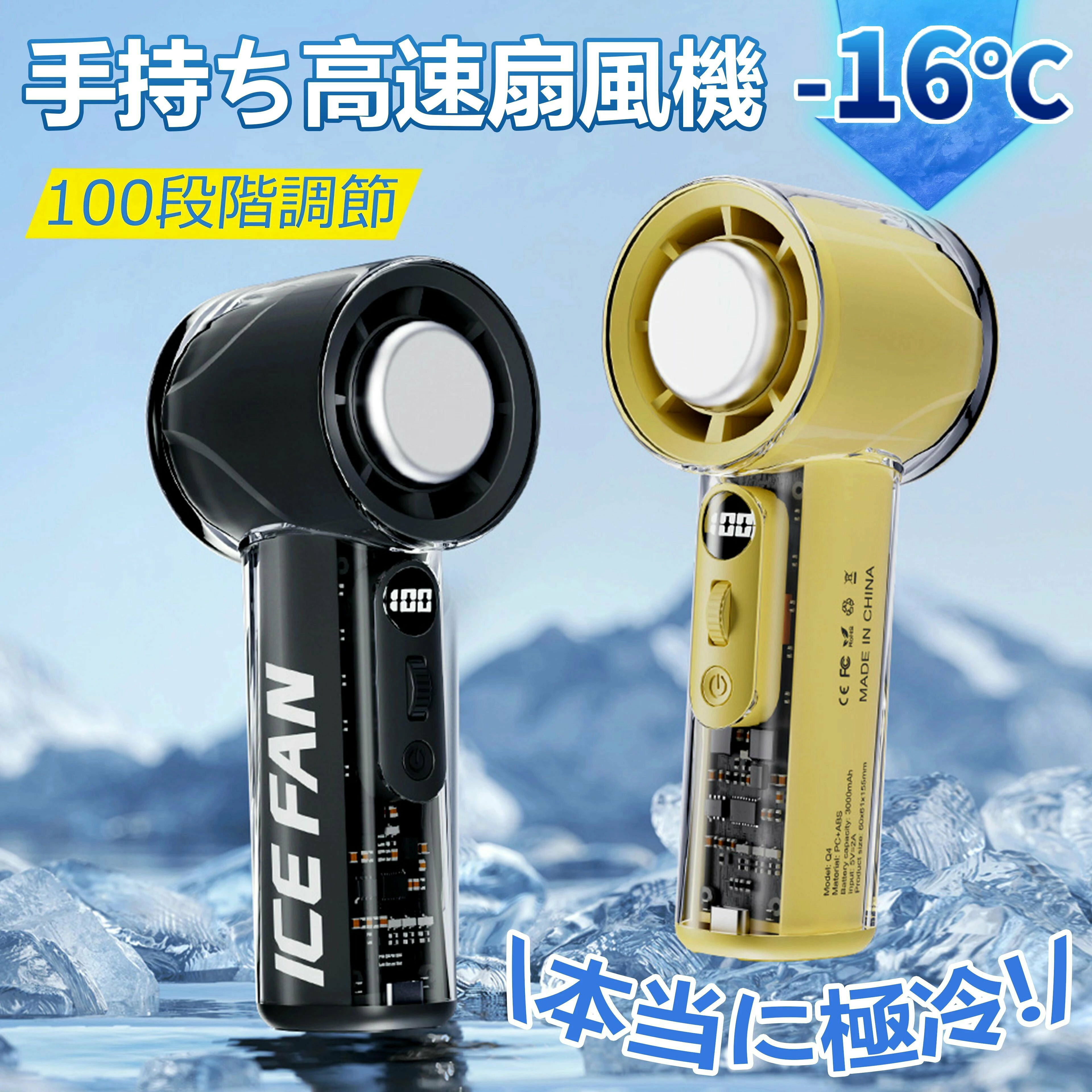 メーカー希望小売価格はメーカーサイトに基づいて掲載していますメーカー希望小売価格はメーカーサイトに基づいて掲載していますメーカー希望小売価格はメーカーサイトに基づいて掲載しています【2025年新登場!3D大風量】手持ち扇風機 ハンディファン...