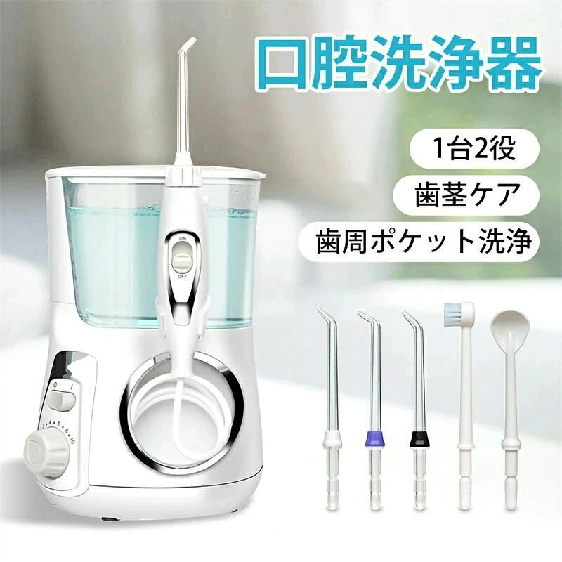 商品 ：ジェットウォッシャー 口腔洗浄器素材 ：ABS+PVC重量 ： 712gカラー ： ホワイト 容量 ：800ml功率 ：18w騒音値　 ：50db