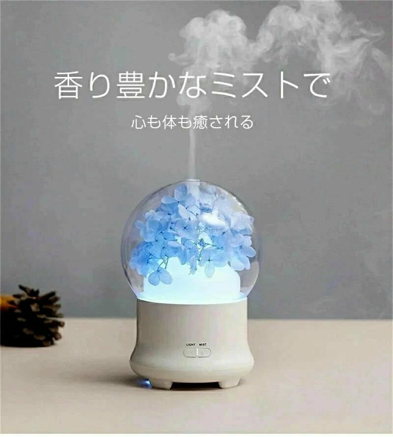 【商品詳細】 ■消費電力： 10W■サイズ： 120*120*168MM■コード長：140cm■主な素材：PP/ABS/生花■連続運転時間：強運転約3時間/弱運転約6時間■タイマー：1時間■発振周波数：2.4MHz■タンク容量： 100ML...
