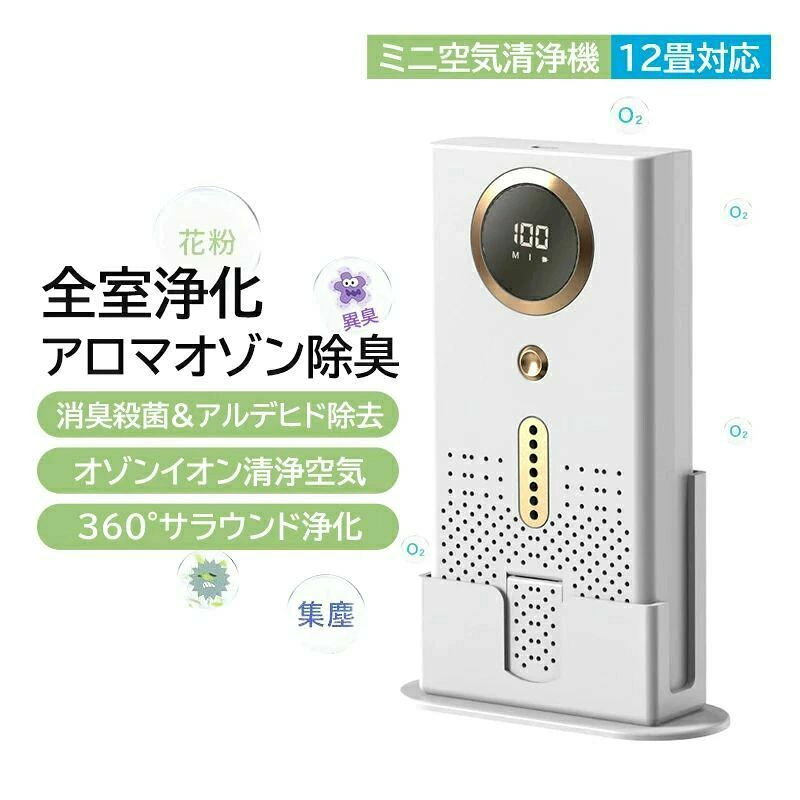 【商品詳細】サイズ：110*45*169mm重量:約300gカラー：シルバー、ゴールドHEPAクラス：H13適用面積：12畳対応ハウジング材質：ABS【適用シーン】お歳暮 気清浄 除菌 消臭 ペットプレゼント 父の日 彼氏 彼女 お歳暮 ギ...