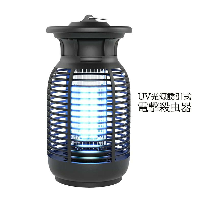 【商品詳細】電圧：110V-127V定格電力:15w定格周波数：50HZ/60HZ適用範囲：50【商品機能】充電式、誘虫灯付き、充電便利、静音、薬剤なし、高い安全性能、365nm紫外線花壇 玄関周り 庭 屋外 レストラン 廊下 庭園 木 別...