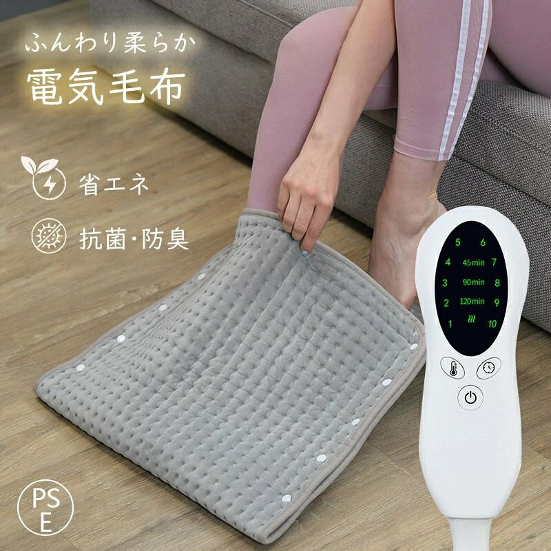 ふわとろ毛布 電気毛布 掛け敷き モコモコブランケット 極上ふわとろ 毛布ブランケット もこもこ ふわふわ シングル 即暖 保温 電気毛布 ひざ掛け シングル 電気ブランケット 洗える ふわもこ 2枚合わせ毛布 厚手 あったかい 心地よい肌...