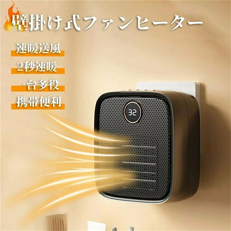 【製品仕様】サイズ：約W16xD16xH28cm / カラー：ホワイト / 材質：ABS / 消費電力 ：最大1200W / 重量：約1.1kg/【静音&amp;軽量】運転音は静音設計。就寝時や読書などで集中したい時にもおすすめです。 持ち...