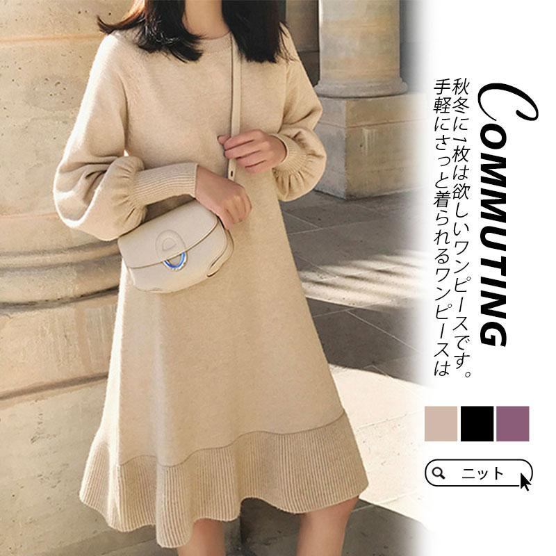 商品詳細:カラー:/A01/A02/A03サイズ:/S/M/L/XL■商品説明手軽にさっと着られるワンピースはお買物や習い事のお出かけにはもちろんインナーとしてもOKです。秋冬に1枚は欲しいニットワンピースです。■素材ポリエステル、その他■...