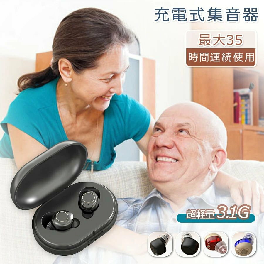 ITEM INFO 仕様 ▼ 本体サイズ (約) - 充電ケース：60.5mm*40mm - 重さ（片耳）：3.1g ▼ 音量調節 - 5段階 ▼ セット内容 - 本体(2耳）x1 - 充電ケースx1 - 充電ケーブル（USB Type-C...