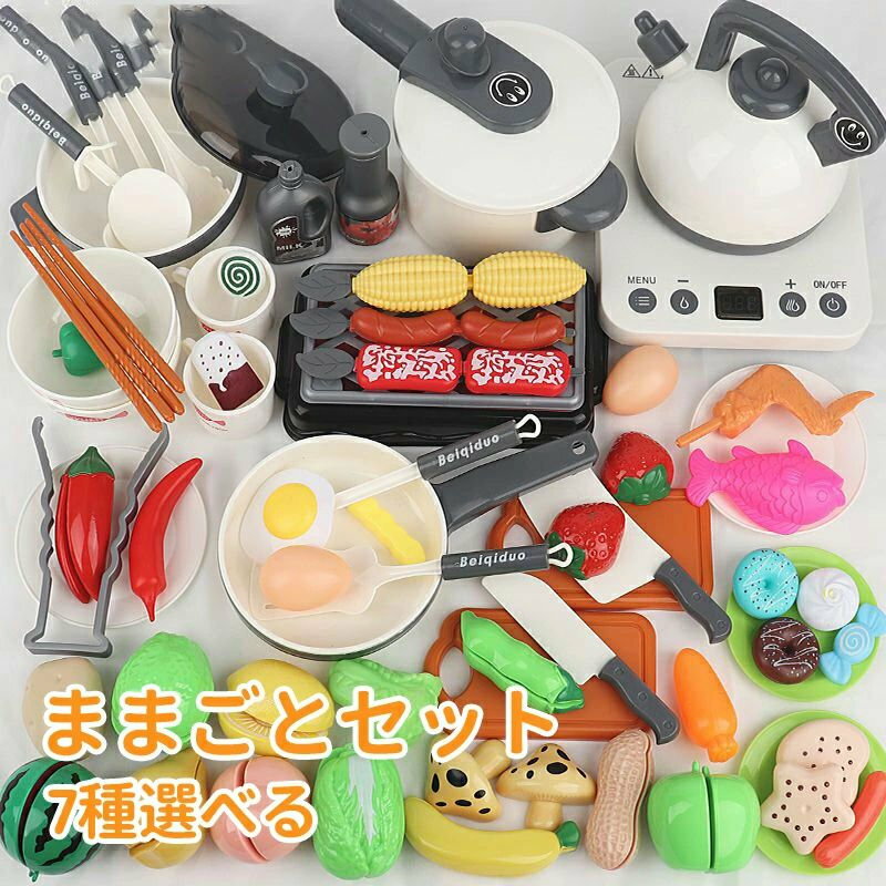 商品説明 メーカー名 CURASHI スペック 説明： 【製品情報】★商品名：ままごとセット★素材：PP素材★サイズ：ご画像をご参照ください。★対象年齢：3歳以上★仕様：A1　A2　A3　A4　A5　A6　A7バッテリーは別途購入する必要が...