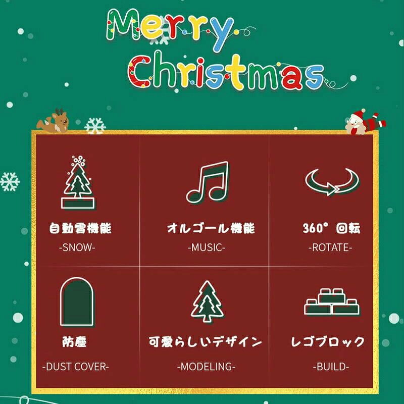 商品名:クリスマスオルゴール 素材:プラスチック カラー:クリスマスツリー.お菓子の家 商品詳細 レゴのクリスマスオルゴールです。まるで絵本の中のワンシーンをそのまま切り取ったような、サンタクロースの豊かな表情と造形が魅力。 温かい部屋でず...