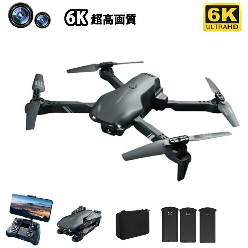 商品情報商品情報商品名：V13ドローンオプションのタイプ: 6K材質: ABS &amp;電動コンポーネントで構成されています色:ブラックサイズ(折り畳み) : 6.5 x 11 X 4.5cm ( L * W * H )サイズ(展開) :...