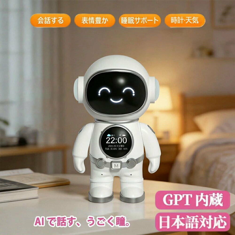 商品情報商品情報■ スマホ不要！声だけで、世界とつながる??ChatGPT対応・5大AIモデル搭載により、驚異の2秒高速応答を実現。高精度なWhisper AI音声認識技術により、まるで本物の人間と話しているかのような自然な会話が楽しめます...