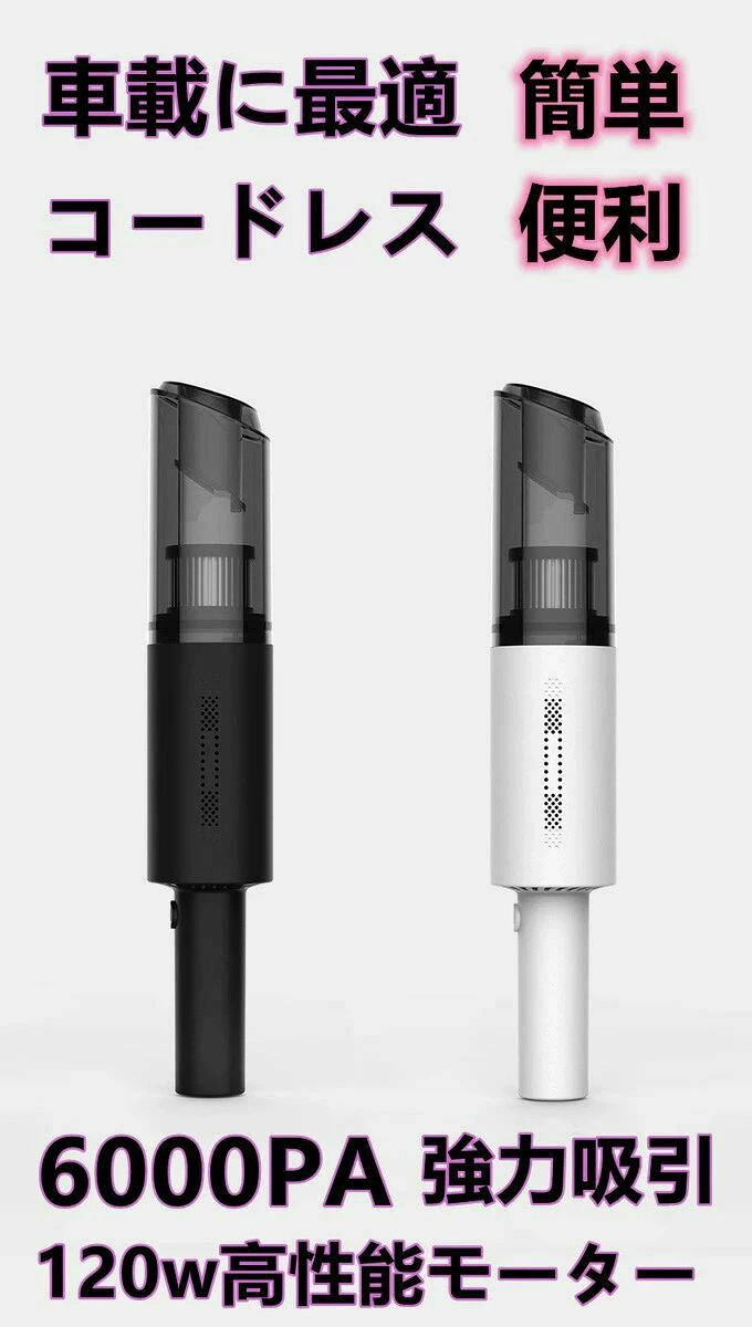 商品情報商品情報サイズ：35×65×368mm重量：615g?素材：ABS定格電圧: DC12V定格効率: 120W本体重量：約600gバッテリー容量：2000mAh*2連続使用時間：15ー20分間 商品内容 ・専用収納バッグに収めることが...