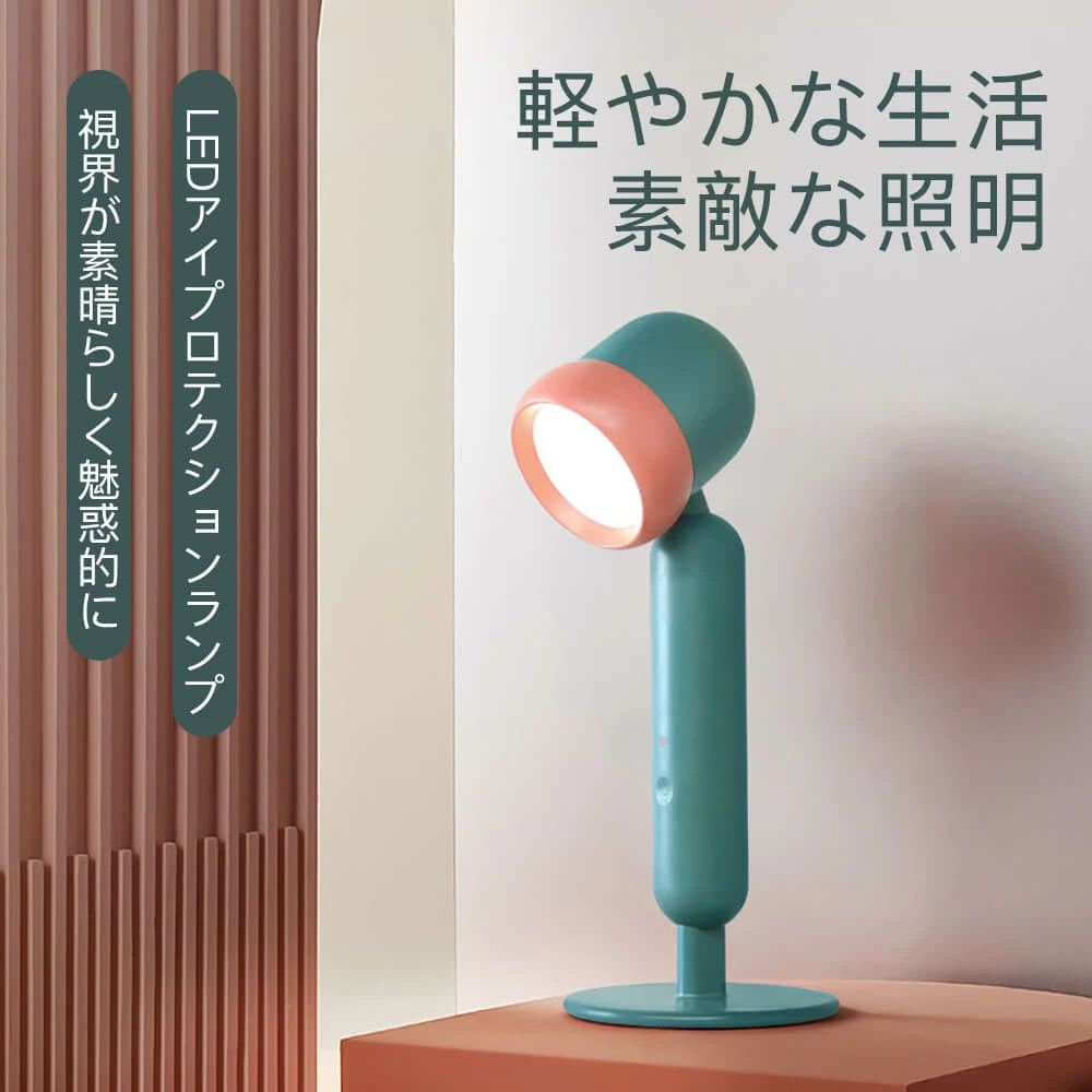 ITEM INFORMATION無限調光 3種類の色温度モード 1200mAhバッテリー 高品質のLED電球LEDアイプロテクションランプ デスクライト 充電式 学習机 おしゃれ 目に優しい LED デスクライト 卓上 寝室 LEDライト ...