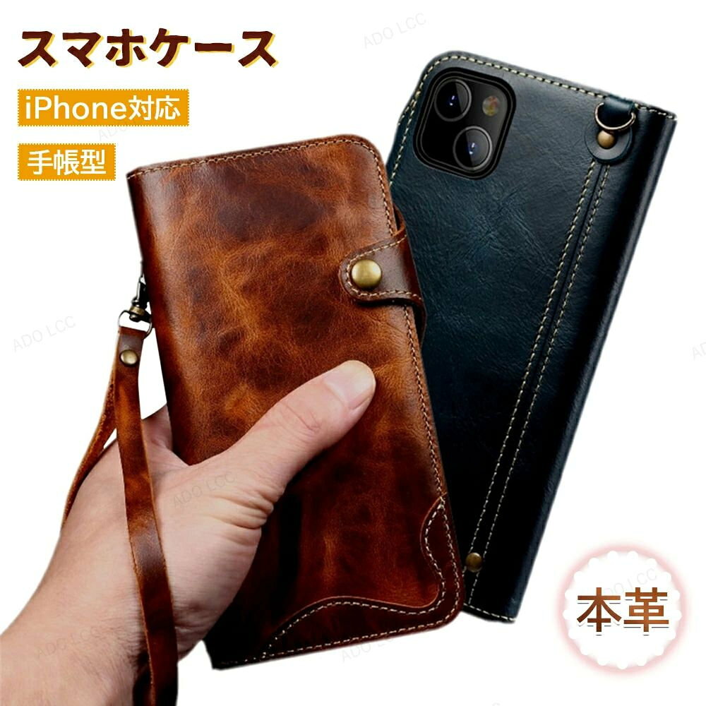 詳細素材本革 対応機種iPhone14、iPhone14Pro、iPhone14 Pro max、iPhone14 plus、iPhone13、iPhone13 Pro、iPhone13 Pro max、iPhone13mini、iPhon...
