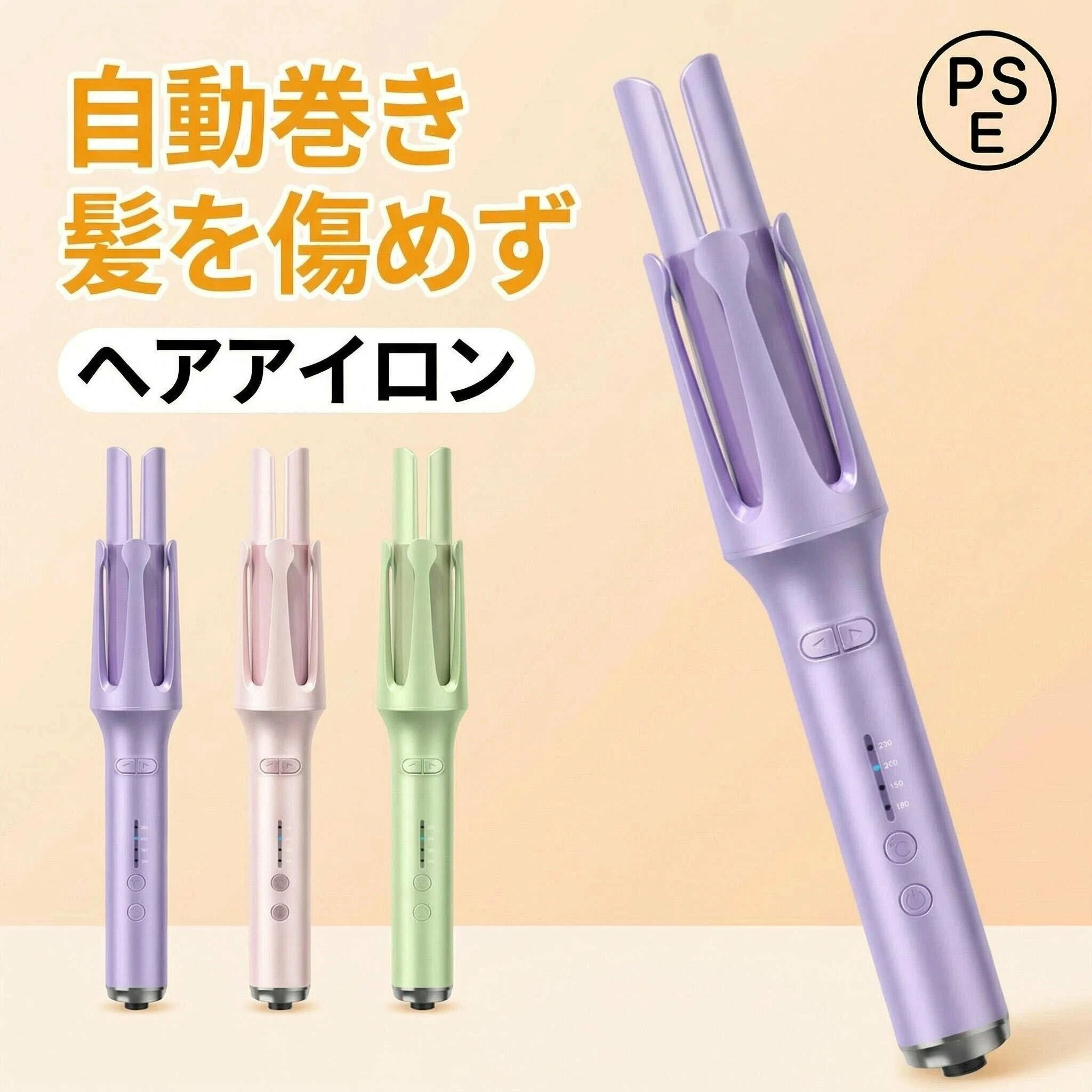 商品説明文商品情報 ゆる巻きにも最適な人気の32mmです！4段階での温度調整が可能。160〜220℃と、髪タイプにあわせて選べます。スイッチオンで、すばやく温度が上昇。忙しい朝にも手早く使えて便利！クレイツイオン効果でスタイリングしながら、...