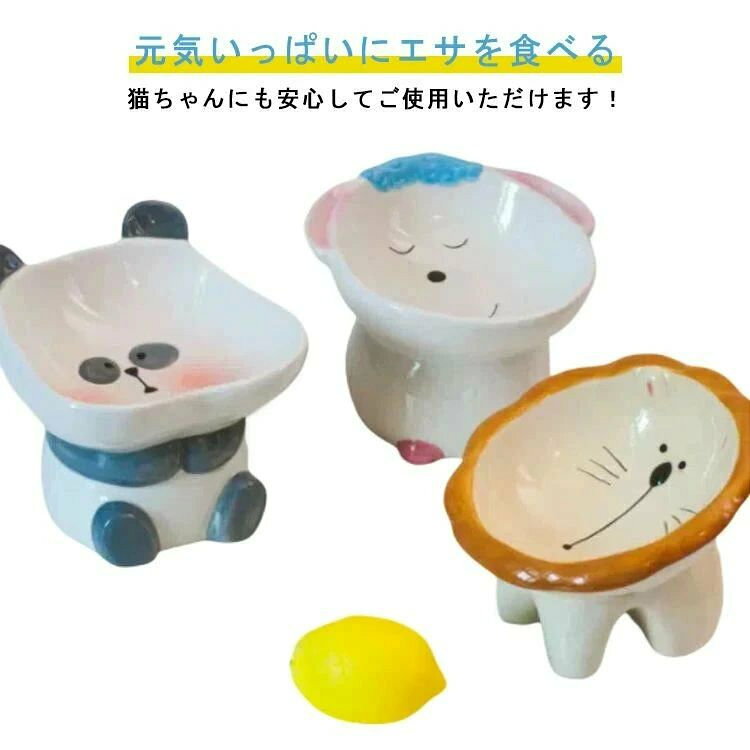 重さがあり、倒れにくく安定！ 元気いっぱいにエサを食べる猫ちゃんにも安心してご使用いただけます！ ボウルは丸洗い出来て、いつでも清潔に気持ちよく！ 猫ちゃんやワンちゃんがエサを食べやすいように、傾き度15度のデザイン、食物が自然に集まり、小...