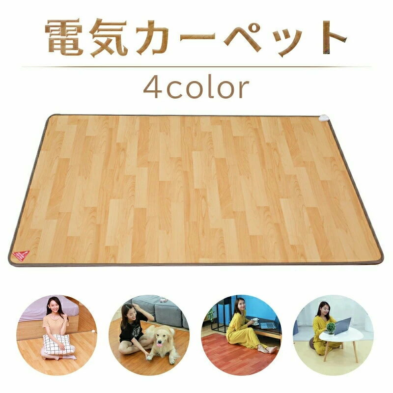 商品説明 使いやすいミニサイズ　心地いい手触り　うらめんは滑り止め　撥水耐摩耗、安全性高い　いろんなお部屋で大活躍 【防水素材でお手入れ簡単】 汚れに強い表面素材を採用したので、汚れた場合に水で濡れてもサッと一拭き！お手入れも簡単です。 裏...