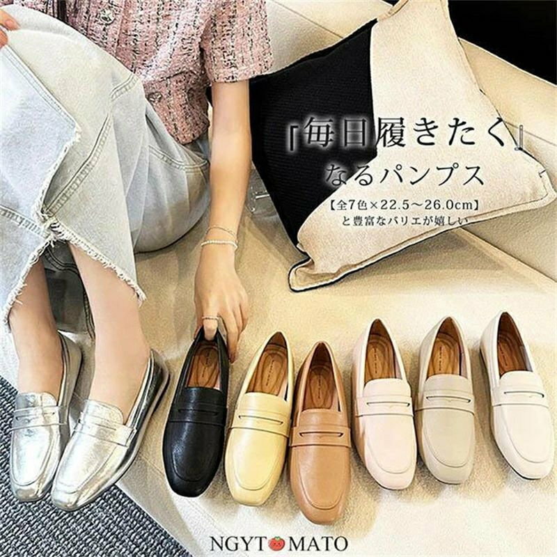 シンプルなデザインなので、季節を問わずオールシーズン着用していただけます。 大きい履き口とかかとが踏めるデザインで、玄関で便利で早く靴を履くことができます。手に何かを持っている場合や、お子様がいるため急いで靴を履く必要がある場合でも心配なし...
