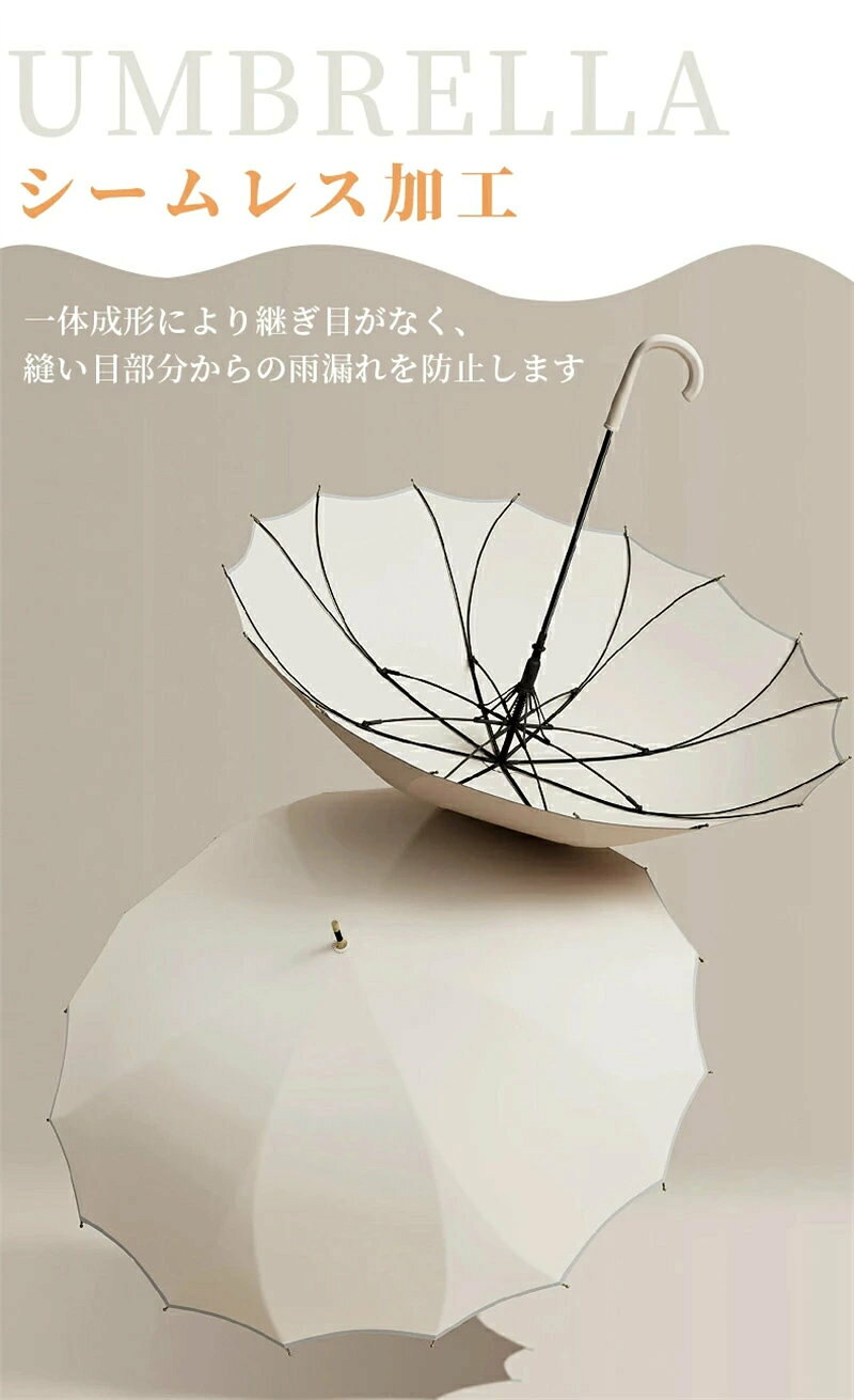 商品詳細 商品内容 傘（※他は商品に含まれません） カラー ピンク、ベージュ、ブラック、パープル、グリーン、ブルー サイズ 写真通り 主素材 - 生産国 CHINA 発送タイミング ご入金確認(決済)後、商品ページに記載いただいた納期以内に...