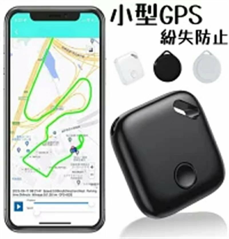 【商品情報】 【Find Myネットワーク対応】I-OSの全てのデバイスに対応できます。（I-OS14.5以上のシステムだけ対応できます）。別途Appのダウンロードは不要、A-pple用の「探す」に対応：i-Phone、i-Pad、M-ac...