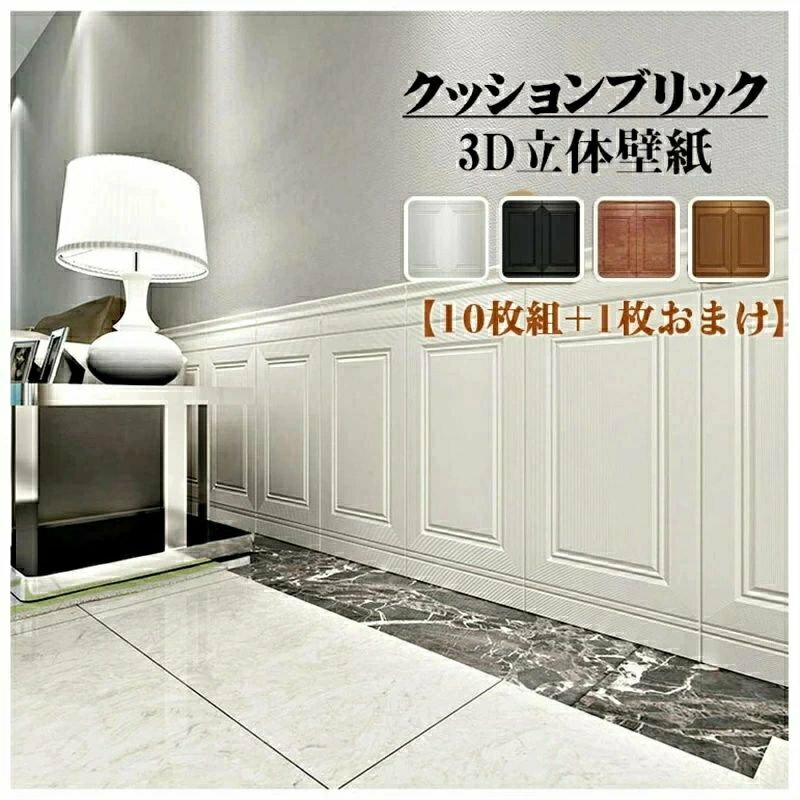 セット内容??.*? 【10枚組+1枚おまけ】 「記載のないアクセサリー、小物等は付属しません」 大事なお知らせ?.??∴ #よくみて #コピーガード対策品 #TODOKANAI #サイズ違い #ABUNAI #やばい #コピー商品 ＃パク...