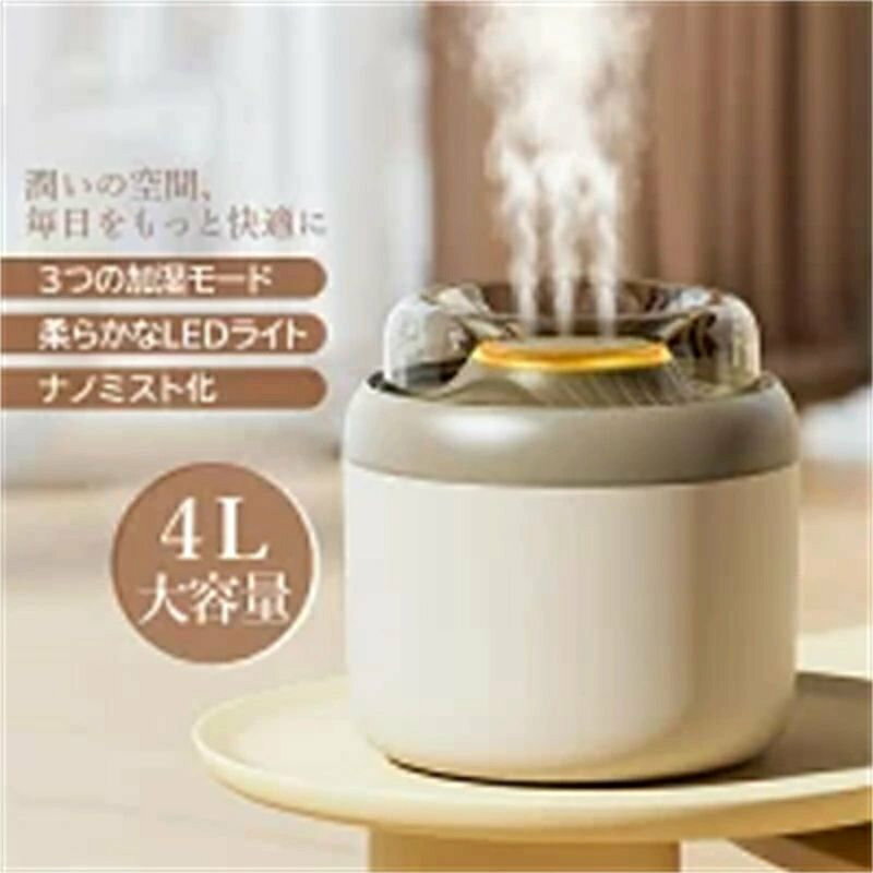 【商品詳細】 カラー：ベージュ タイプ：USB給電式 サイズ：20*20*21cm 給電方法：USB給電式 重量：約885g タンク容量：4L パワー：3W 材質：ABS+PP 商品付属品：加湿器本体X1、usbケーブルX1、取扱説明書、綿...