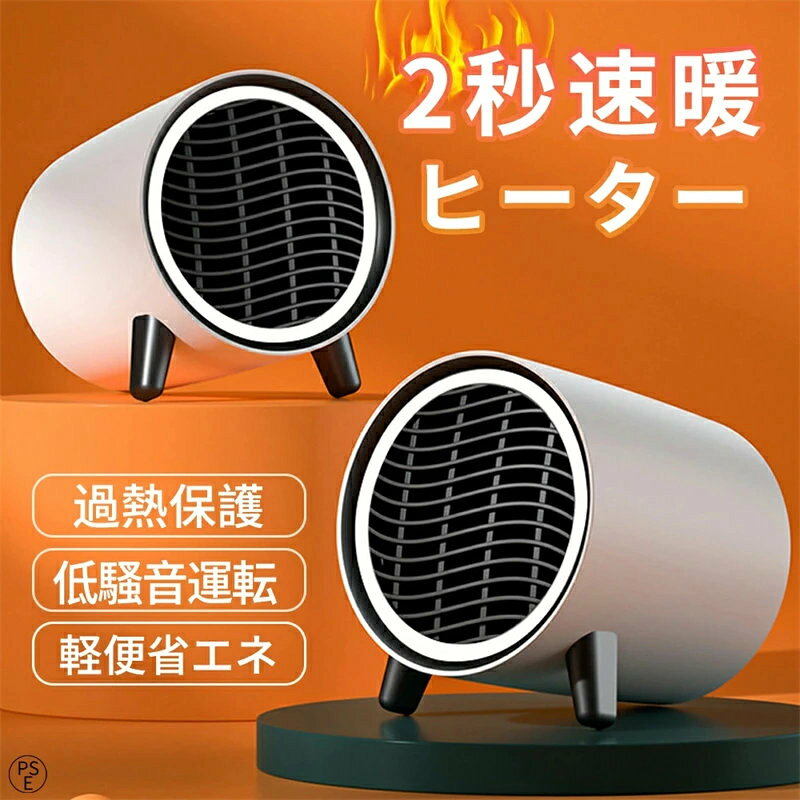 商品情報 【仕様】 材質：ABS オプションの色：ホワイト パワー：600W 付属：電源プラグ 定格電圧：110V / 50Hz サイズ：14*14.5*13cm（約） 【2秒速熱、すぐに使える】 自動的に一定の温度を維持し、酸素を消耗する...