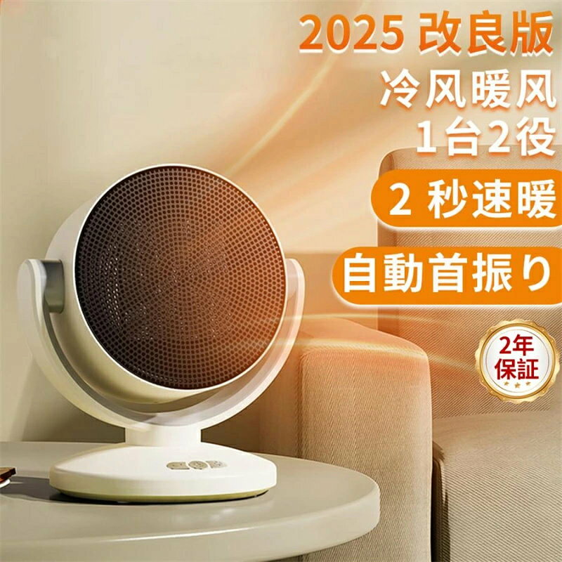●商品名 ファンヒータ ●消費電力 750-1200W ●製品電圧 110V ▼注意事項 ※撮影の為、画質等の関係上、色などが実際の商品と若干違ってしまうこともあるかもしれませんがご理解のほどご入札ください。予めご了承ください。 【レベル切...