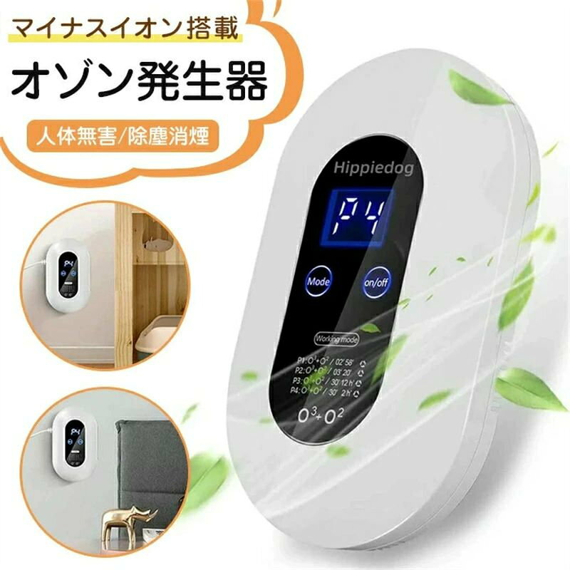 商品詳細 商品名 ペット用脱臭機　petelectronics06 素材 ABS カラー ホワイト 返品、交換 について ◆未使用のもので、商品到着後3営業日以内にご連絡頂いた物のみお受けいたします。 往復の送料、振込手数料などをお客様ご負...