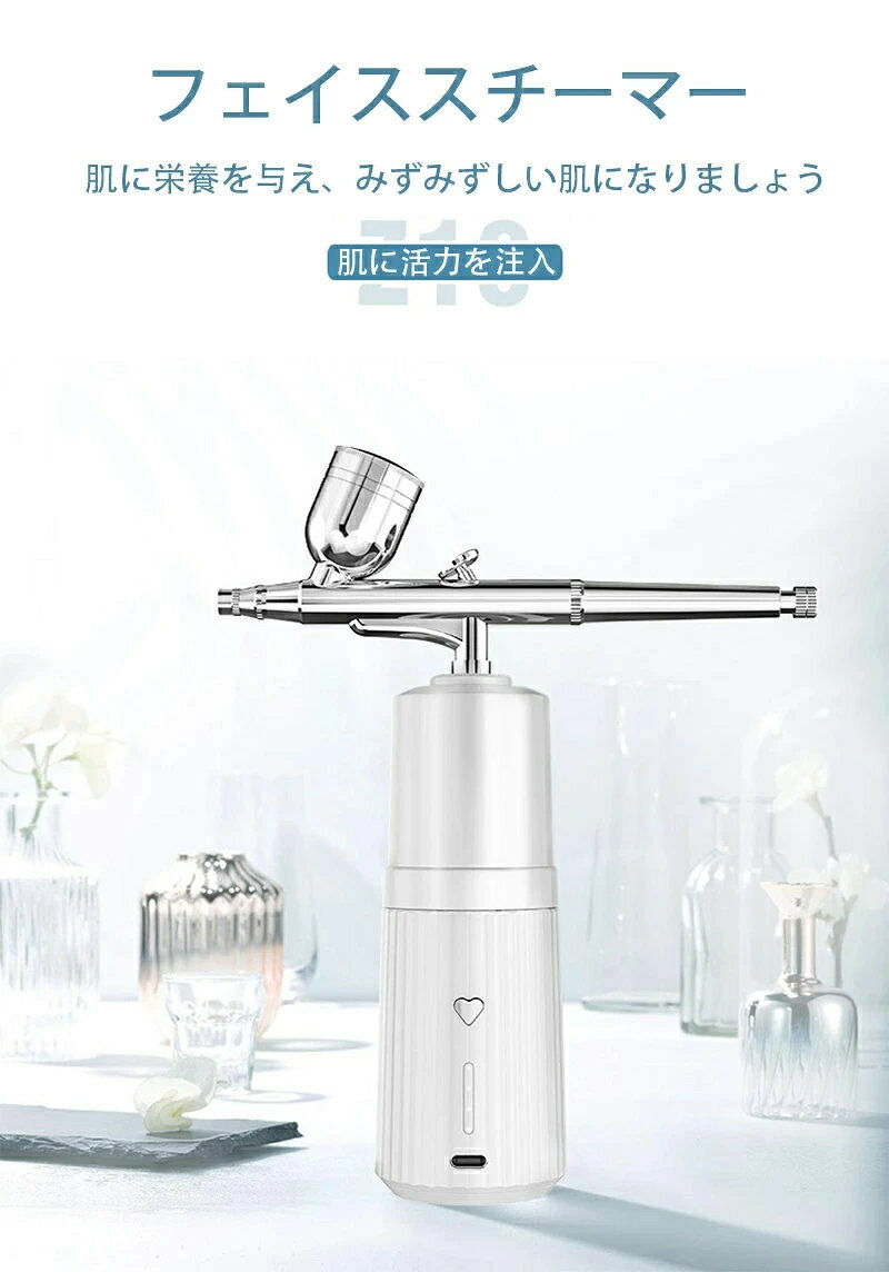 商品名 スチーマー 加湿器 微粒子 ミスト 保湿 乾燥対策 スチーム フェイシャル フェイス 美容 ケア 美顔器 フェイススチーマー ナノタイムビューティー 女性 レディース ハンディ スチーマー 化粧水 乾燥肌 毛穴ケア スキンケア 送料...