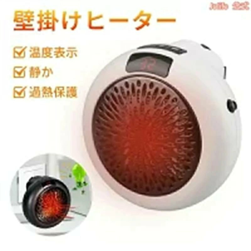 商品説明 〔商品名〕 セラミックヒーター 壁掛け 温度表示 ヒーター 小型 送風 3秒速暖 ファンヒーター コンパクト 壁掛けヒーター ミニ壁掛け暖房器 電気 静音 省エネ 節電 オフィス 恒温ミニファン 暖房器具 省エネ 小型 電気 足元...