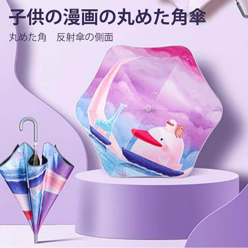 商品仕樣 商品名称:子供キャラクター丸角傘 傘の骨:2色ガラス 繊維タイプ:晴雨兼用傘 塗層:ビニール日焼け防止コーティング 重さ:330g サイズ:87cm*67cm 傘布:高密度タッチ布 適齢期:3-12歳 日焼け防止:upf≧50 ご...