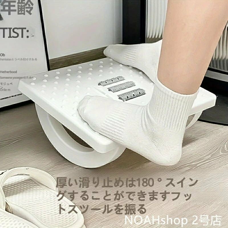 フットレスト マッサージローラー ZP-62は、机の下で使用することで足の疲労を軽減する優れたアイテムです。滑り止め機能が付いており、安定した使用感を提供します。足を乗せるだけでなく、マッサージ効果も得られるため、長時間のデスクワークでの疲...