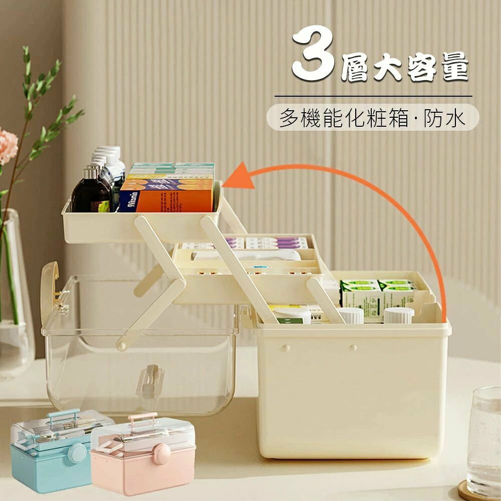 【高品質】最新設計の化粧品収納ボックスは立派な収納力を持ちます。収納ボックスは、高品質のHIPS、厳選された素材、厚みのある実用的な素材で作られており、実用性と耐久性に優れています。