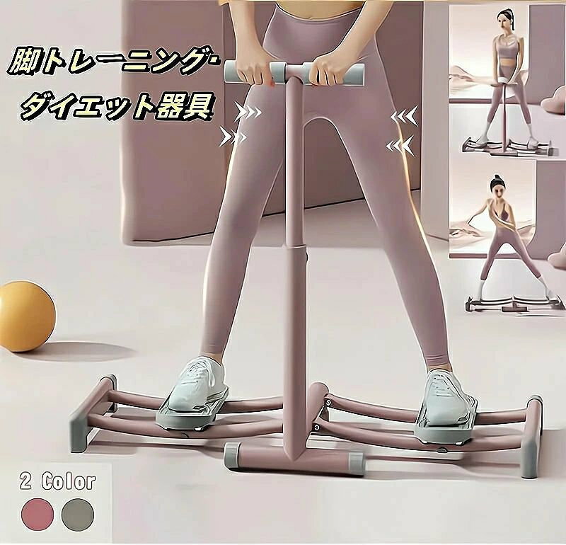 適　応サイズ 105*35*90CM 素材 の金属とPPプラスチ カラー ピンク、グレー