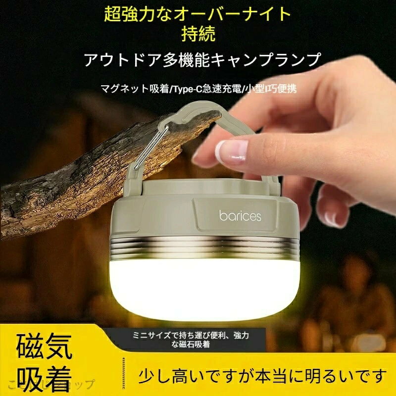■ 主な特徴 超ミニ・軽量設計：ポケットに入るサイズ、携帯性抜群 超高輝度 LED：明るく広範囲を照らす、視認性抜群 充電式（USB）：繰り返し使える、経済的・環境に優しい 多段階調光：無段階明るさ調節 デュアル光源 ホワイト光＋暖色光 防...