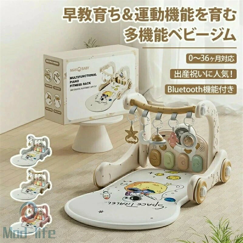 商品情報 【エンターテイメントと教育の組み合わせ】ペダルピアノの機能を通じて、赤ちゃんは遊びながら音楽への興味を刺激し、音楽の基本的な要素に慣れ、音楽とリズムの感覚を養うことができます。 【お手入れが簡単】大きくて厚い通気性のあるパッドは優...