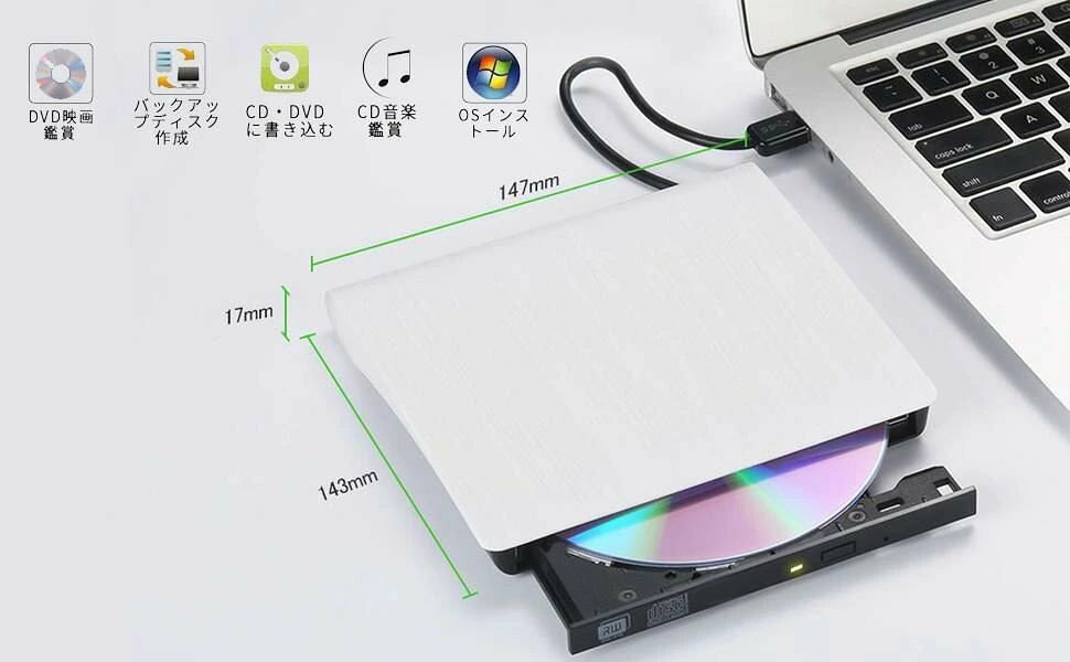 仕様： インターフェース：USB 3.0 読み込み速度： CD-R: 24X;CD-RW: 24X;DVD-R: 8X;DVD+R: 8X;DVD+RW: 8X 書き込み速度： CD-R: 24x; CD-RW: 16x; DVD-R: 8...