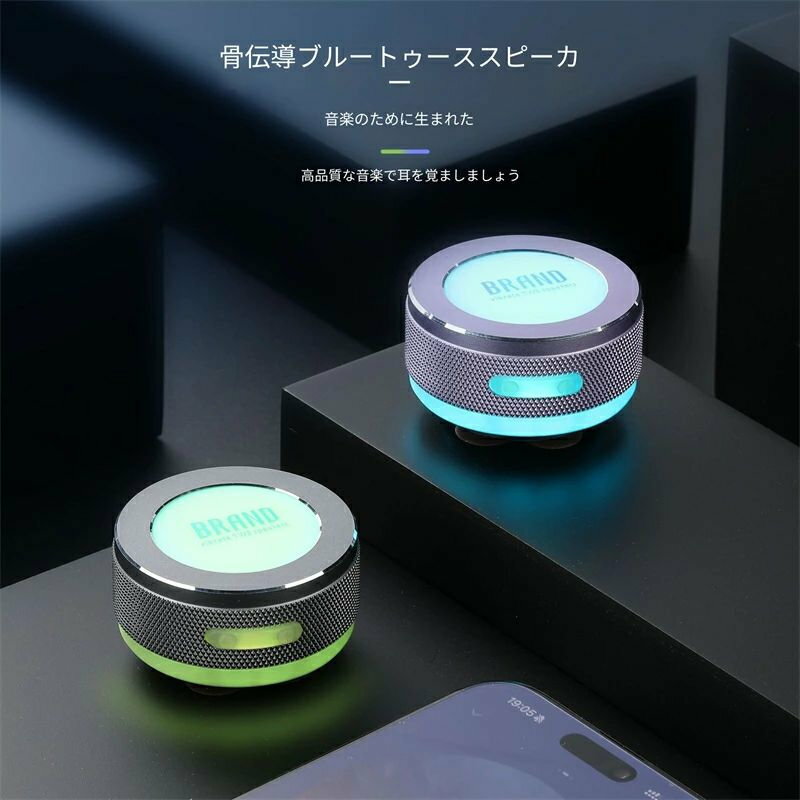 商品説明文 置くだけであらゆる場所が高音質スピーカーに早変わり！ 最新骨伝導共振技術を搭載した新感覚ワイヤレススピーカーです。本体が振動し設置面を振動させることで、設置素材によって音色が変わり、毎回異なる音楽体験をお楽しみいただけます。 安...