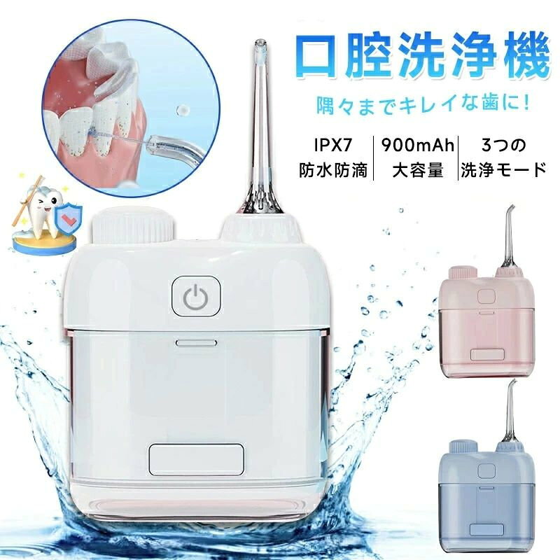 口臭の主な原因のひとつは、歯に残った歯垢を栄養とする歯周病菌が増えてしまうことにあります。その理由としては、歯ブラシによるブラッシングだけに頼っても実は全ての歯垢を取り去ることは不可能と言えるからなのです。歯科医師多くは、歯ブラシで丁寧にブ...
