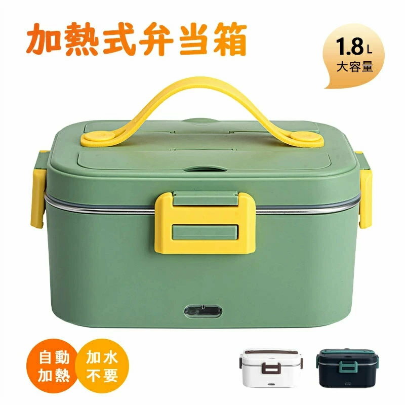 商品説明 商品仕様 【カラー】：ホワイト+グレー、グリーン+イエロー、ダークブルー+イエロー 【サイズ】：25.5*18.5*11.5CM 【材質】：ステンレス+ABS 【簡単】加水不要！スイッチを押すだけのシンプル設計！ 【幅広い用途】-...