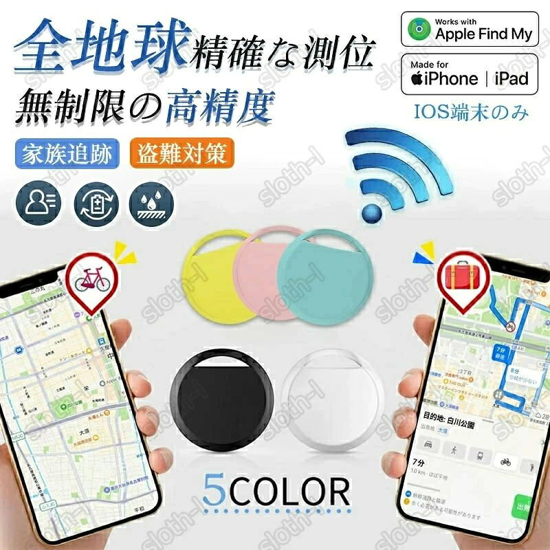 商品仕様 製品サイズ：36*36*7.5mm 製品重量：8g 無線距離：≧40（視線） ブザー：内蔵100db（10cm） 防水レベル：IP68 動作温度：-5°Cから45°C（23°Fから113°F） 動作湿度:95%（結露なし） 転送距...