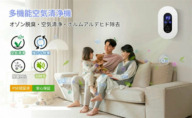 関連商品はこちら 製品サイズ縦198mm 横118mm 奥行40mm 定格電圧AC100〜240V 50/60Hz 入力電力5W マイナスイオン濃度500万/cm3 オゾン発生量100mg/h 適切な面積3-22畳（5-35平方メートル） ...