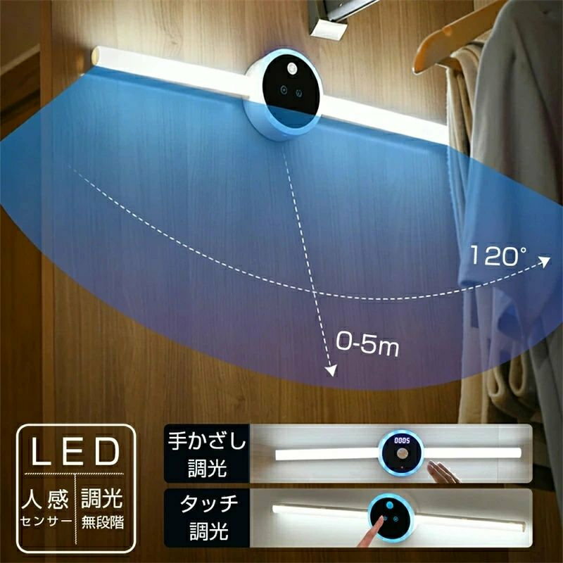 ◇商品説明◇ 主な特長 無線簡易設置：配線不要，両面接着テープで任意の場所に固定可能 非接触操作：手かざしまたは人体感知で点灯・消灯（款式により機能が異なります） スマート機能搭載：タイマー設定・時計表示機能を備え（款式により機能が異なりま...