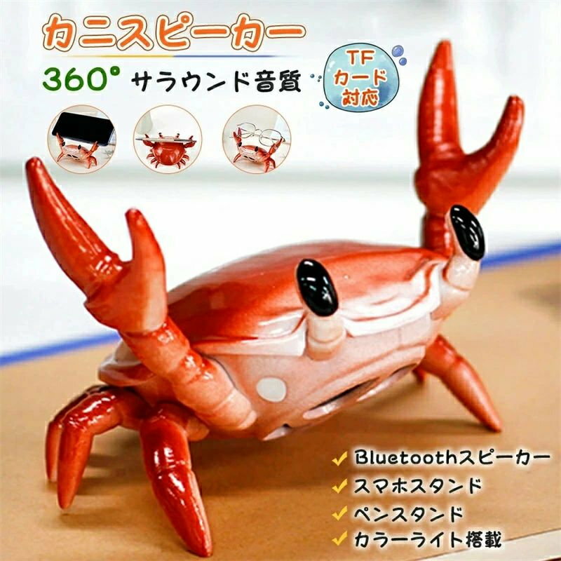 商品詳細】 製品モデル：VO-F8 素材：ABS、PVC サイズ：約158*121*133MM 重量：約376g Bluetooth：4.2 バッテリー容量：500mAh 充電電圧：DC5V 接続距離：10m 充電時間：2~4時間 再生時間...