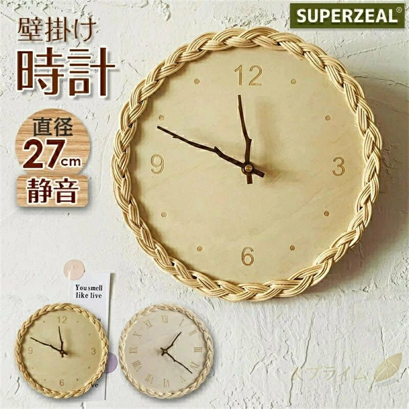 ▼ 商品名（検索キーワード）▼ 壁掛け時計 掛け時計 壁がけ時計 掛時計 ウォールクロック 時計 壁掛け とけい インテリア時計 直径27cm 新築 新築祝い モノトーン ホワイト ブラック 白 黒 おしゃれ お洒落 オシャレ かわいい 可...