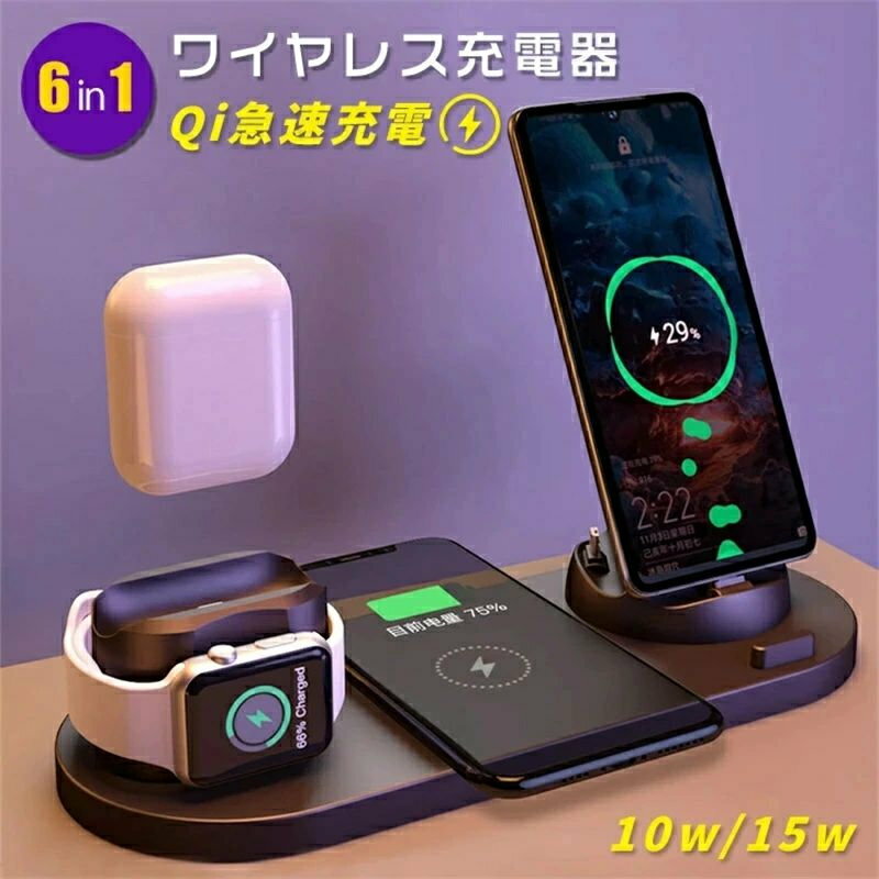 ■ 商品名　：ワイヤレス充電器 ■ ブランド：商標登録　§S∞U∞PERZEAL 登録第 6471760号