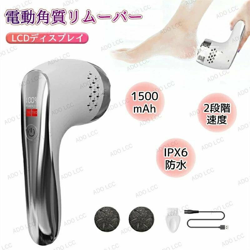商品詳細 サイズ 16.5*8.5*6cm　 重量 約0.35kg 特徴 【2段階スピード調整可能】 お好みに合わせて2段階スピードが配置され、 低速モードは敏感肌と薄い角質をリムーブし、高速モードは厚くて硬い角質を除去します。ボタンを押す...