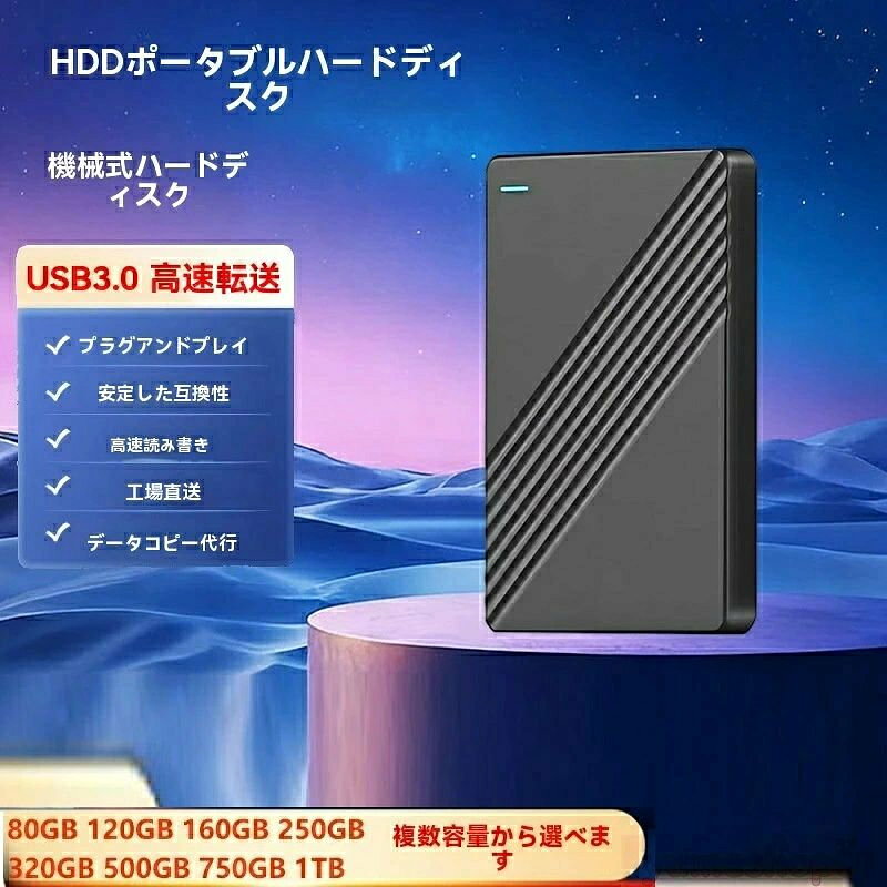 インターフェース：USB 3.1第1世代 互換システム：Windows XP/Vista/7/88.1/10、オペレーティングシステムX 10.6、Linuxカーネル2.6 OTG対応のモバイル機器対応システムAndroid 5.0および以...